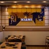 [รีวิว] ร้าน Kiani คีอานิ อาหารเกาหลี คิมบับ ซุปกิมจิ จาจังเมียน ...