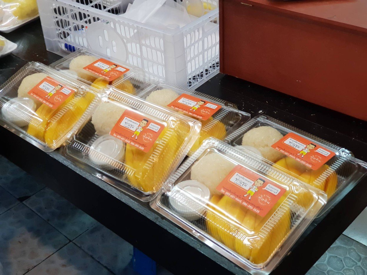 15 ร้านขนมไทยหัวหิน ฟินของหวานสุดโลคอล กับรสชาติที่คุ้นเคย ฉบับอัปเดต!