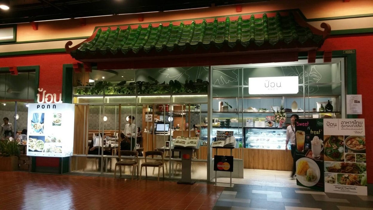 15 ร้านอาหาร Terminal 21 ห้างใหญ่ใจกลางเมือง อิ่มครบในที่เดียว!