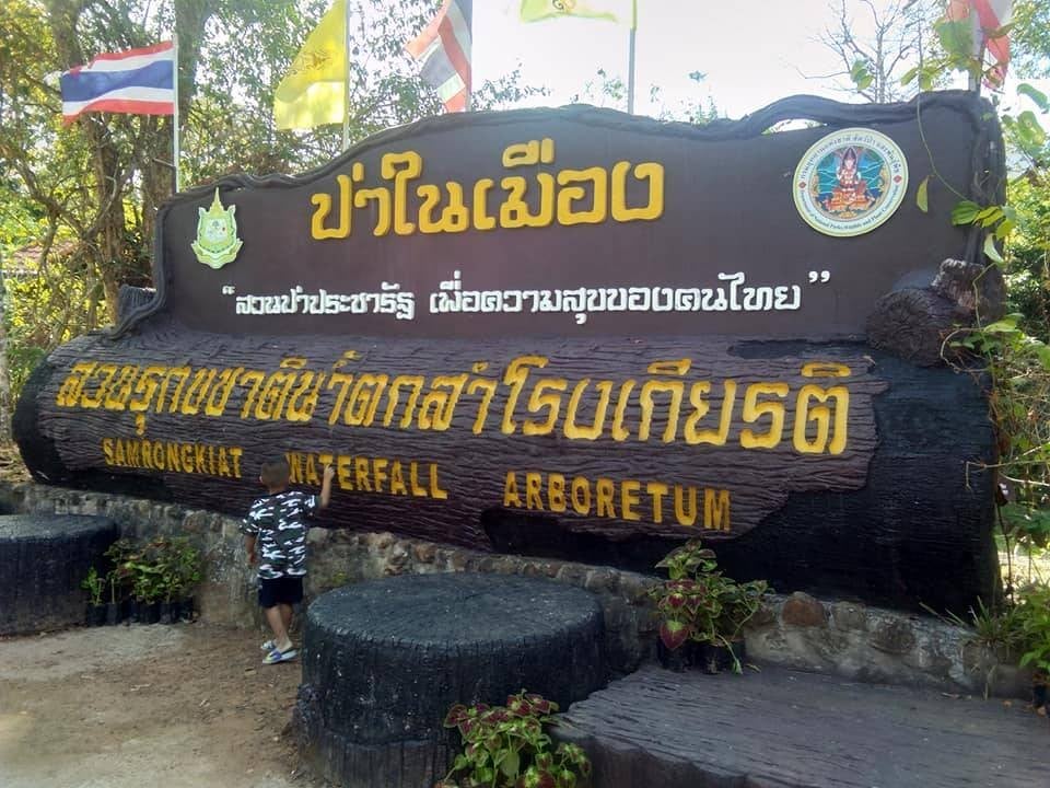 20 ที่เที่ยวศรีสะเกษ ตามรอยประวัติศาสตร์ ชมความงามธรรมชาติ