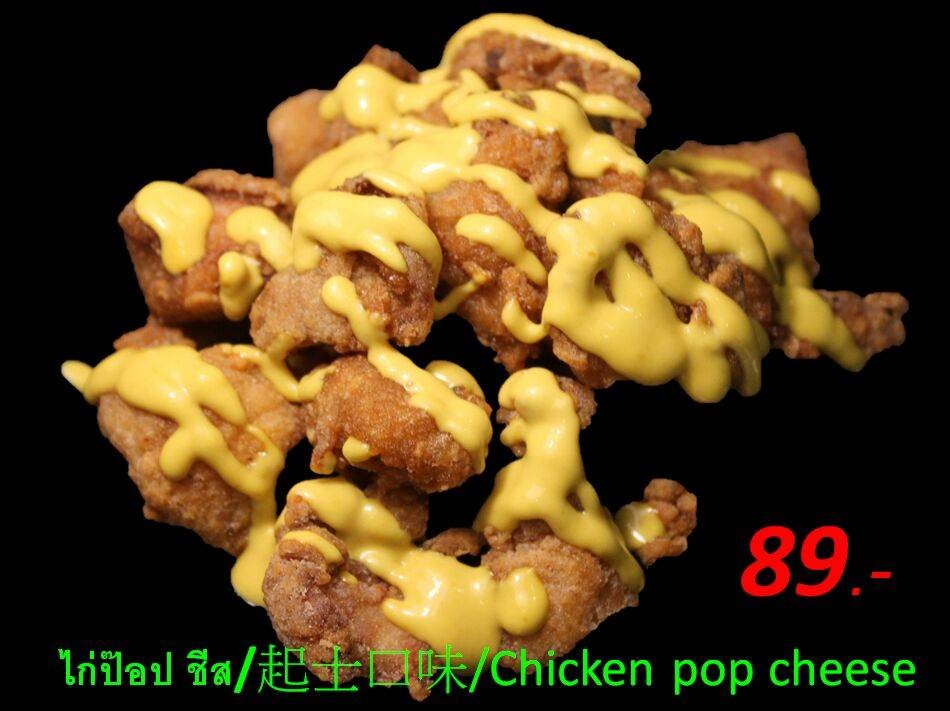 เพิ่มรูปแนะนำ