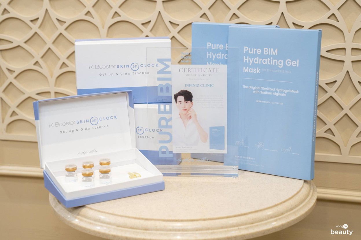 5 คลินิก ที่มีโปรแกรม Get up & Glow with Pure BIM Hydrating Gel Mask