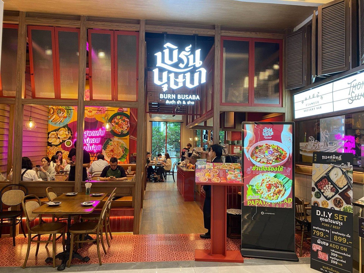 30 ร้านอาหาร ของกิน Park Silom คาวหวานจัดให้ ใจกลางย่านธุรกิจ!