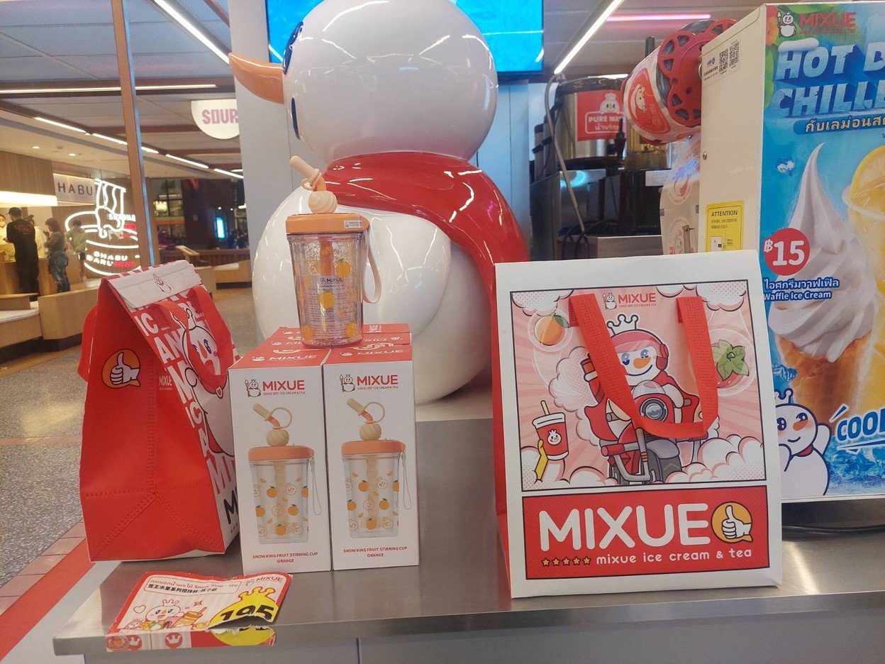 15 ร้าน Mixue ใกล้ฉัน มีสาขาไหนบ้าง? สายของหวานต้องตามไปลอง!