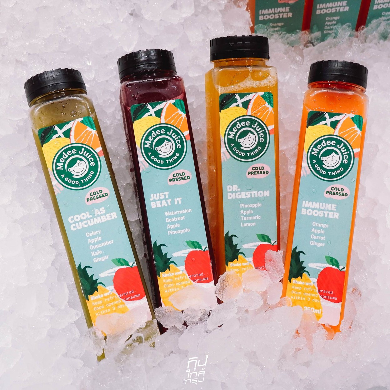 ทริปกินเที่ยว