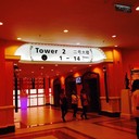 รีวิว First World Hotel - มาพักทุกครั้งที่มามาเลเซีย ชอบนะ