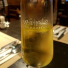 ร้าน Wine Connection Silom Complex | รีวิวร้านอาหาร - Wongnai
