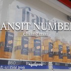 [รีวิว] ร้าน Transit Number 8 | เมนูแนะนำ รูปภาพ ราคา - Wongnai