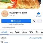 [รีวิว] ร้าน Bello Ghost Pizza | เมนูแนะนำ รูปภาพ ราคา