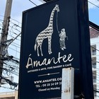 ร้าน Amantee - Antiques & Arts, Fine Bakery & Cafe ช่องนนทรี | รีวิว ...