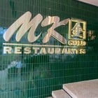 [รีวิว] ร้าน MK Gold Restaurants เอกมัย | เมนูแนะนำ รูปภาพ ราคา