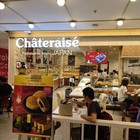 [รีวิว] ร้าน Chateraise Central World | เมนูแนะนำ รูปภาพ ราคา