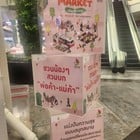 เดอะ ไนน์ เซ็นเตอร์ พระราม 9 (The Nine Center Rama 9) - รีวิวสถานที่ ...