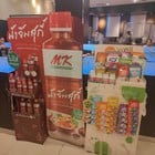 [รีวิว] ร้าน MK Gold Restaurants เอสพลานาด รัชดาภิเษก | เมนูแนะนำ รูป ...