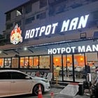 ร้าน Hotpotman (ฮอตพอตแมน) บางแค | รีวิวร้านอาหาร