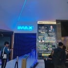 IMAX Quartier CineArt - รีวิวสถานที่ท่องเที่ยว