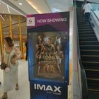 IMAX Quartier CineArt - รีวิวสถานที่ท่องเที่ยว