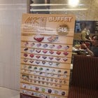 [รีวิว] ร้าน MK Gold Restaurants เอสพลานาด รัชดาภิเษก | เมนูแนะนำ รูป ...