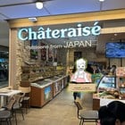 ร้าน Chateraise Central World | รีวิวร้านอาหาร