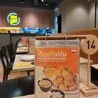 [รีวิว] ร้าน BHC Chicken (บีเอชซี ชิคเก้น) เซ็นทรัลเวิลด์ | เมนูแนะนำ รูปภาพ ราคา