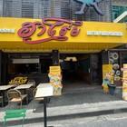 [รีวิว] ร้าน Haroy - ฮาโร่ย ไก่ทอดประเทศหาดใหญ่ บรรทัดทอง | เมนูแนะนำ ...