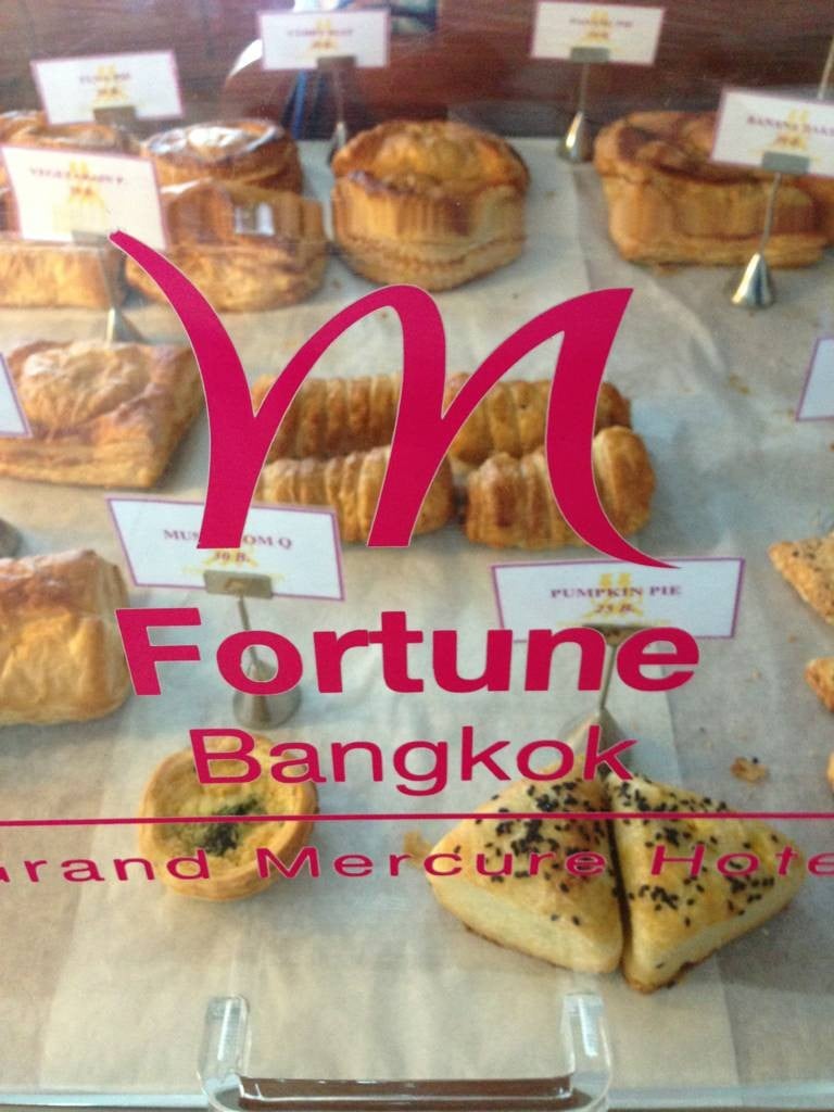 รูป Fortune Bakery