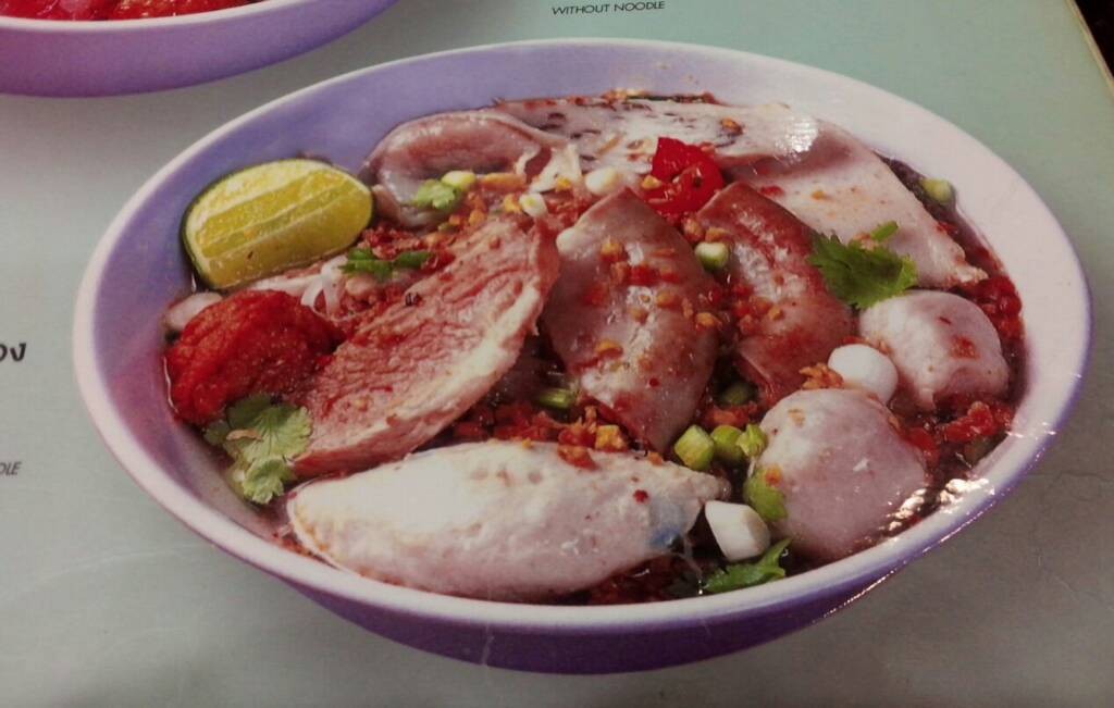 รูป เจียงลูกชิ้นปลา The Jas