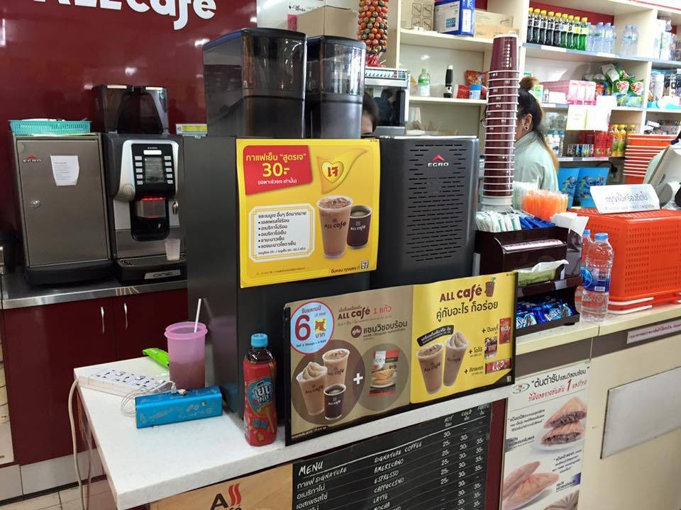 ร้าน All Cafe มอเตอร์เวย์ ขาออก | รีวิวร้านอาหาร - Wongnai
