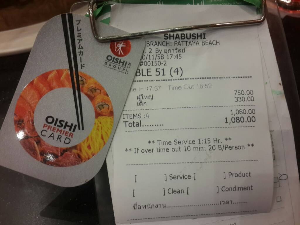 รูป Shabushi เซ็นทรัลเฟสติวัลพัทยาบีช ชั้น 6