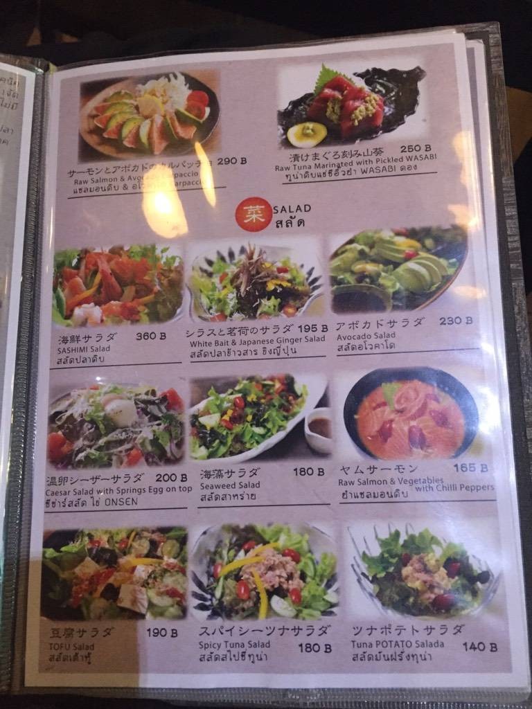 รูป Kasa Ari อารีย์