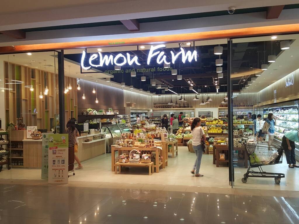 รูป Lemon Farm Future Park Rangsit