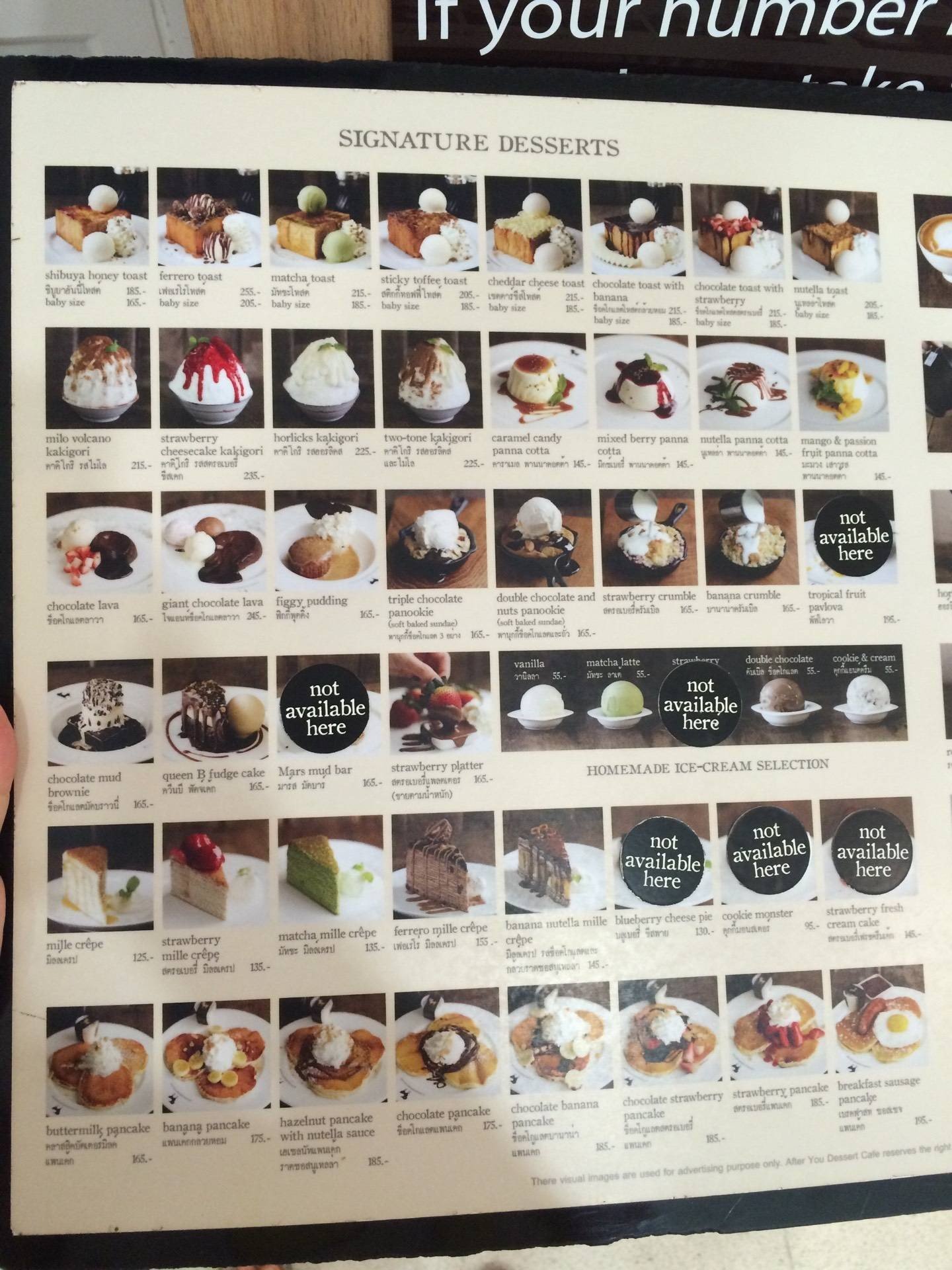 รูป After You Dessert Café เดอะมอลล์บางแค - Wongnai