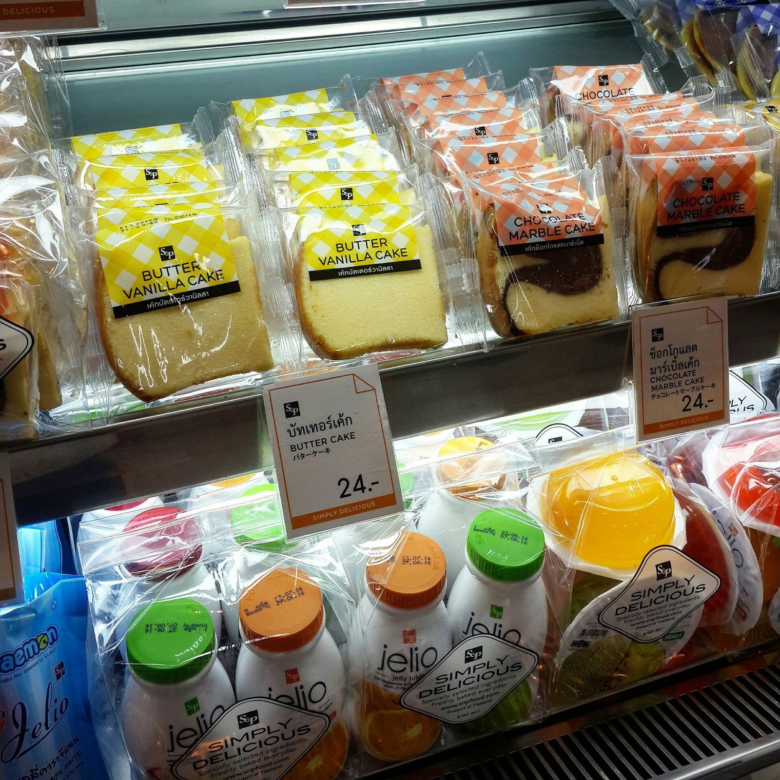 บัตเตอร์เค้ก ร้าน S&P Bakery Shop เทสโก้โลตัส บางปะกง - Wongnai