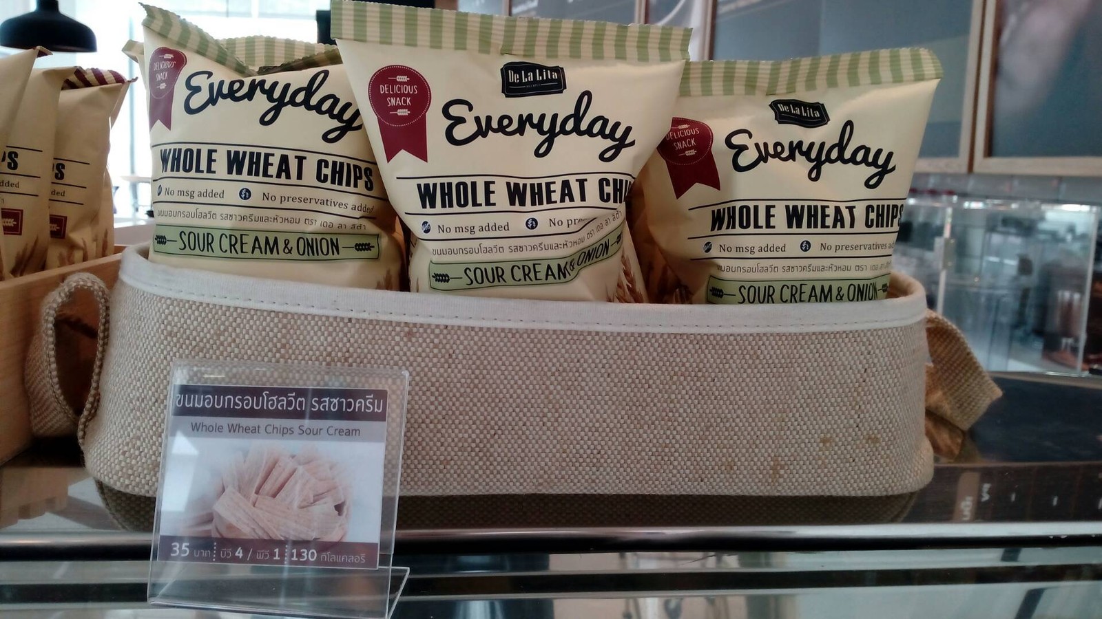 รูป Amway Café Amway สำนักงานใหญ่