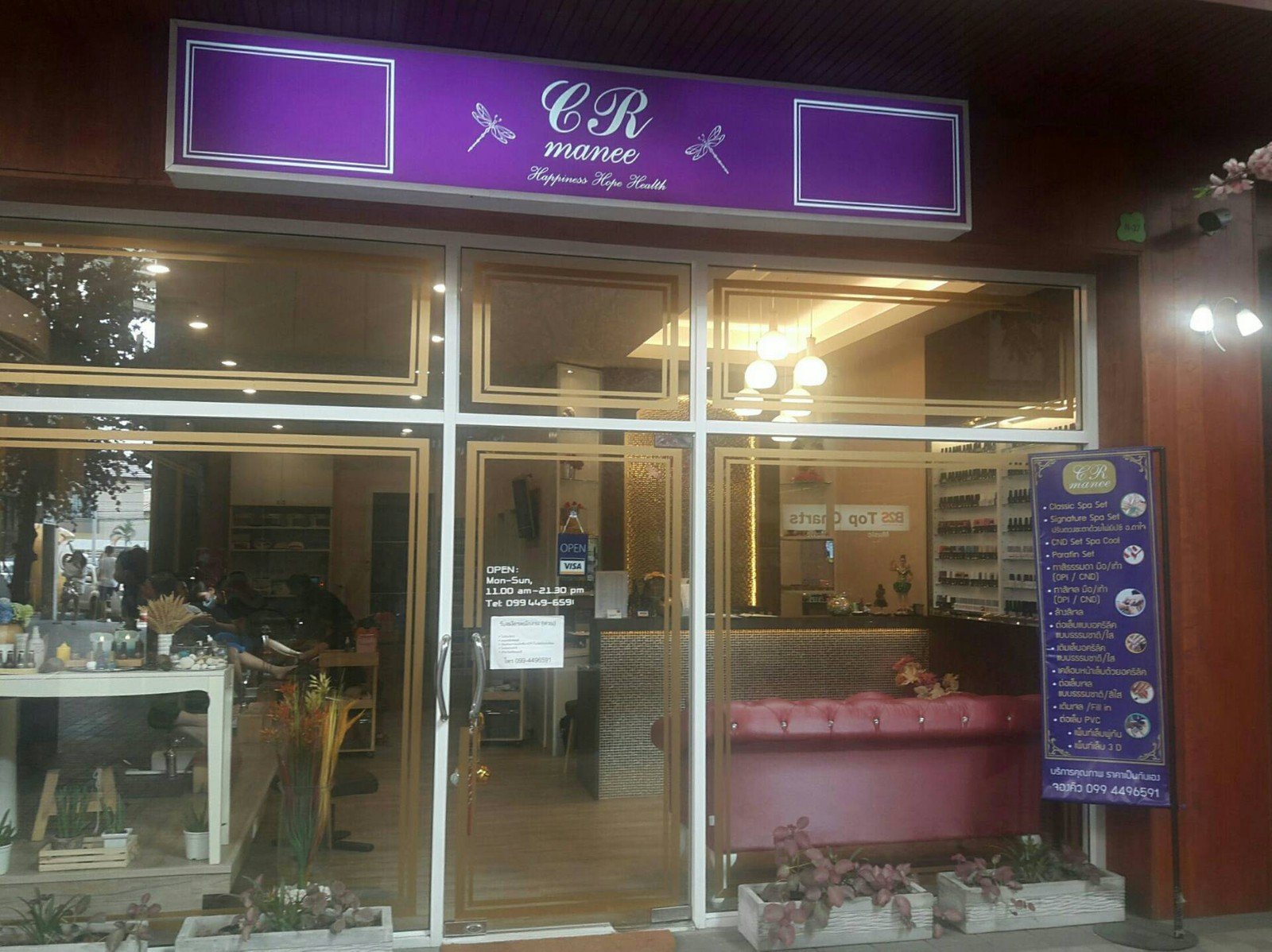 รูป CR Manee Nail Spa The Paseo กาญจนาภิเษก