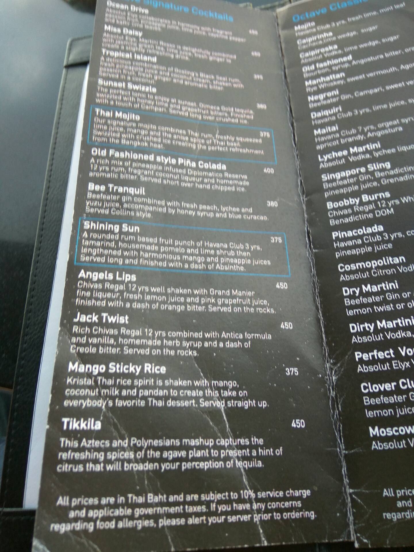 รูป Octave Rooftop Lounge and Bar Bangkok Marriott Hotel Sukhumvit