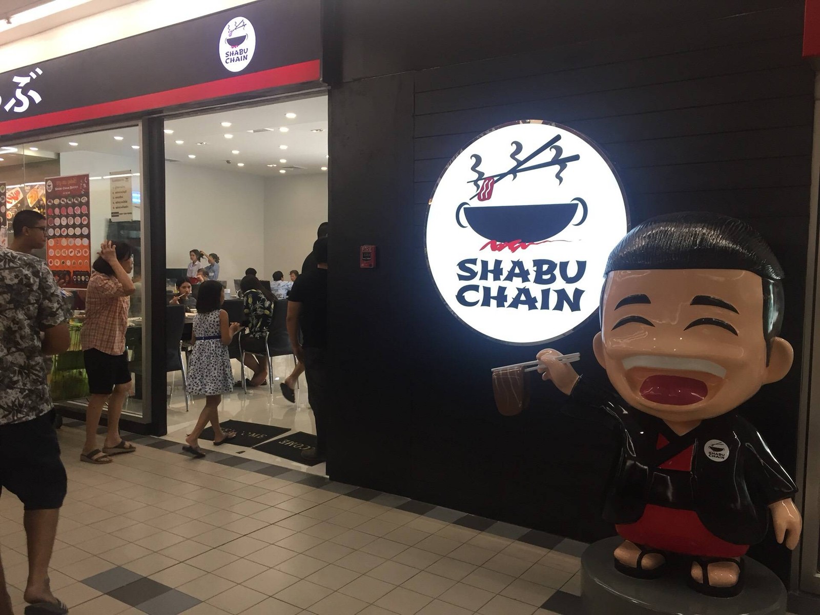 รูป Shabu Chain Bigc สำโรง 2