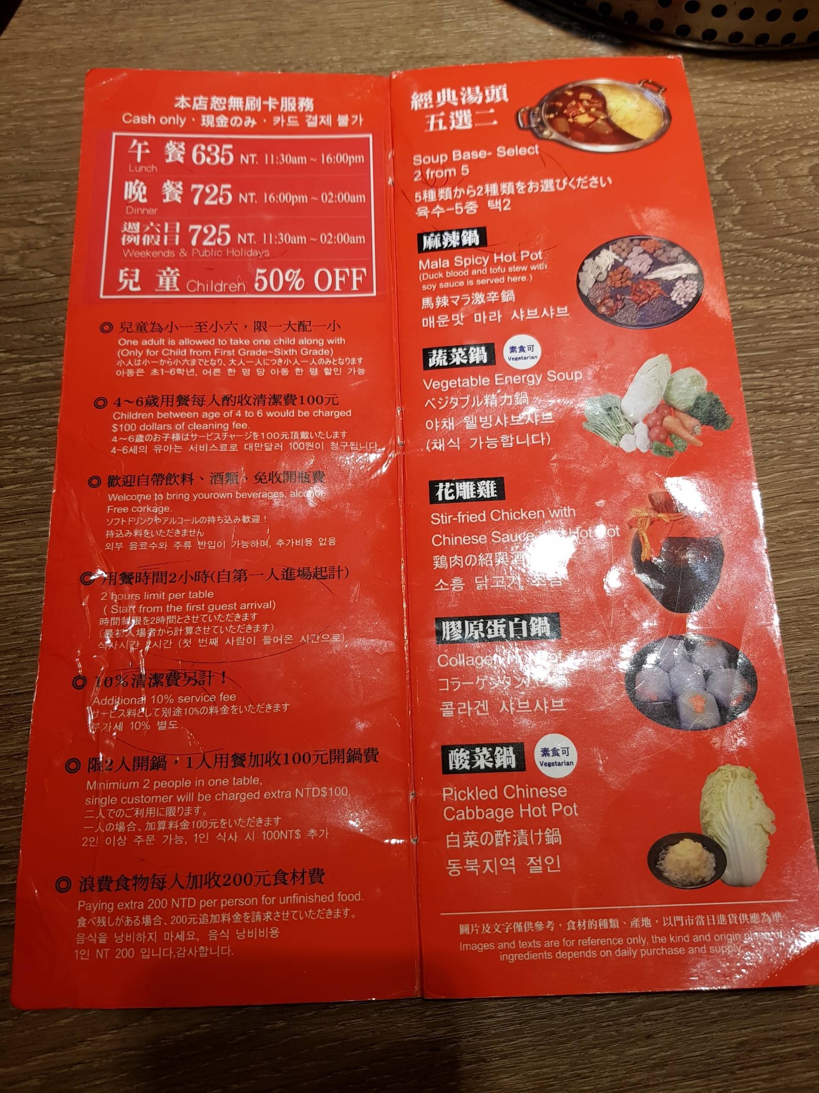 รูป Xin Mala Hot Pot - Wongnai