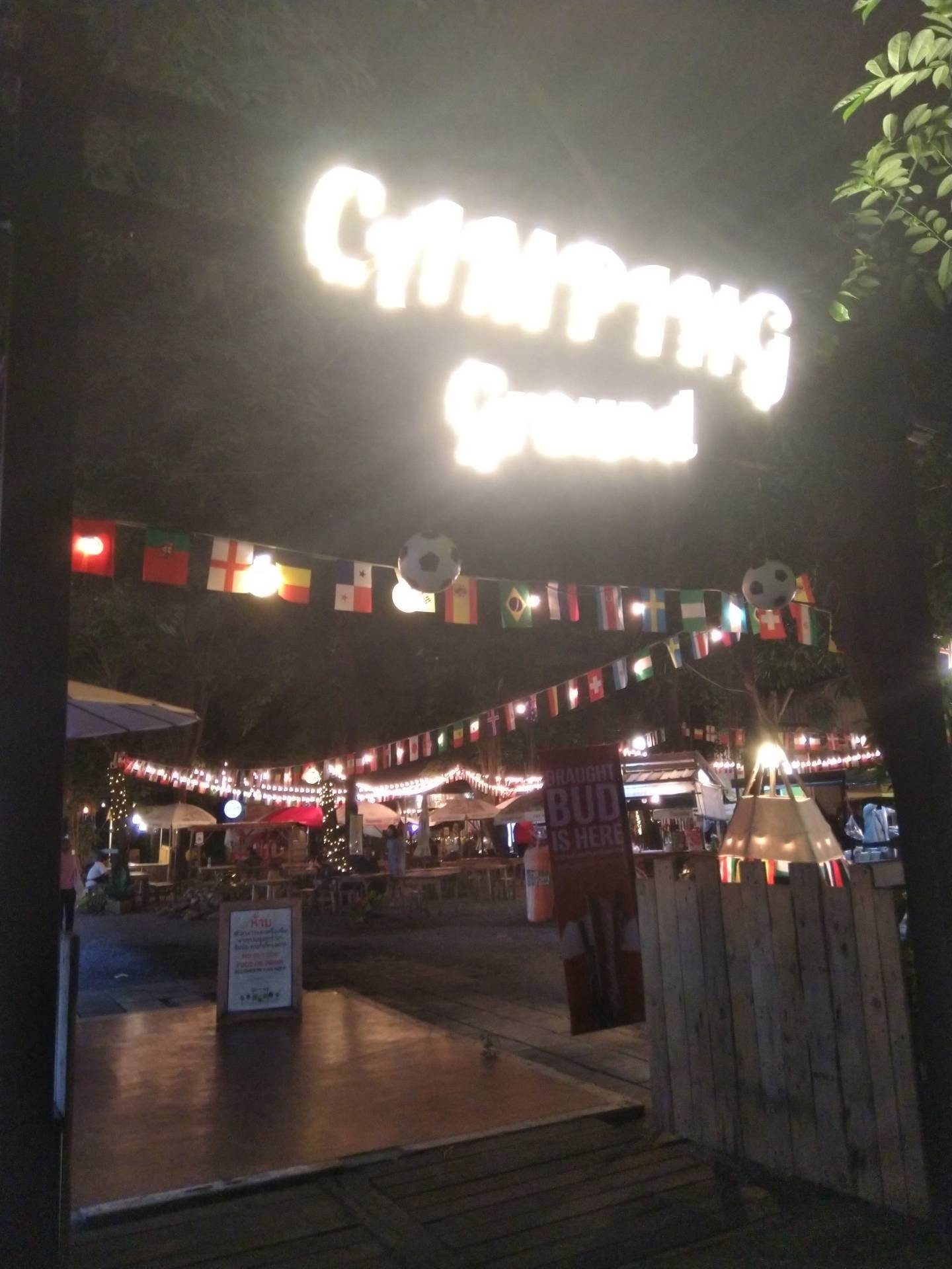 รูป Mala Station