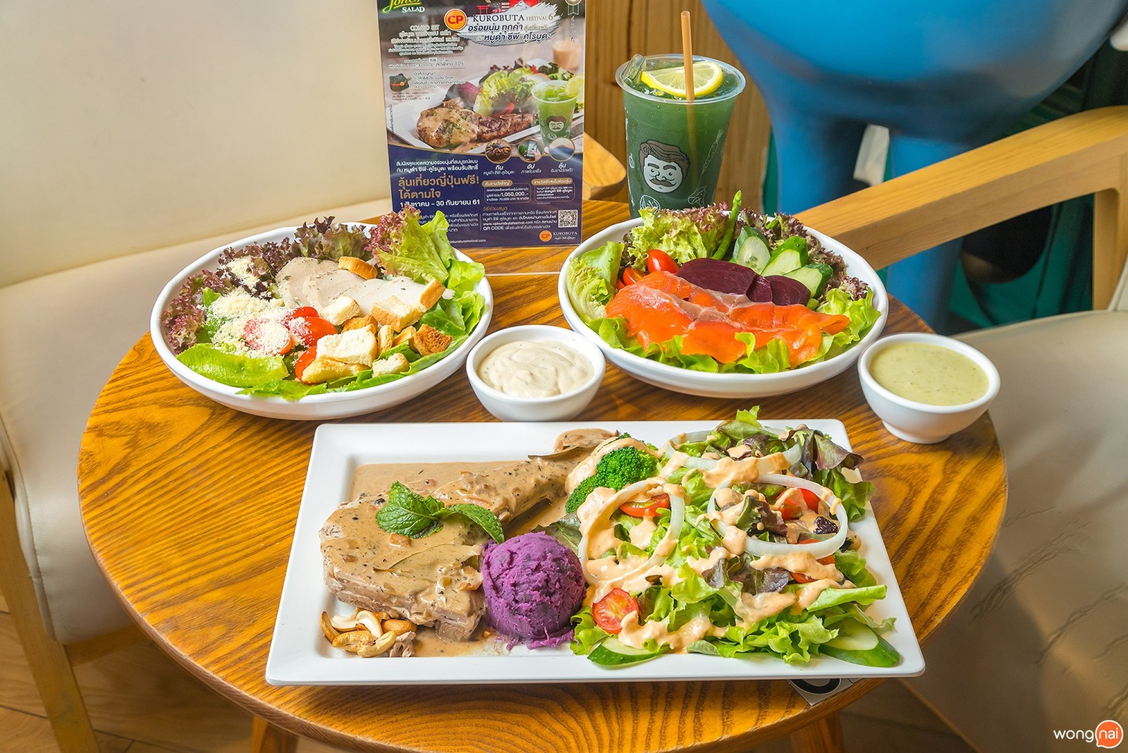 Jones Salad ร้านอาหารคลีน เสิร์ฟความเฮลตี้ กับสลัดเพื่อสุขภาพ