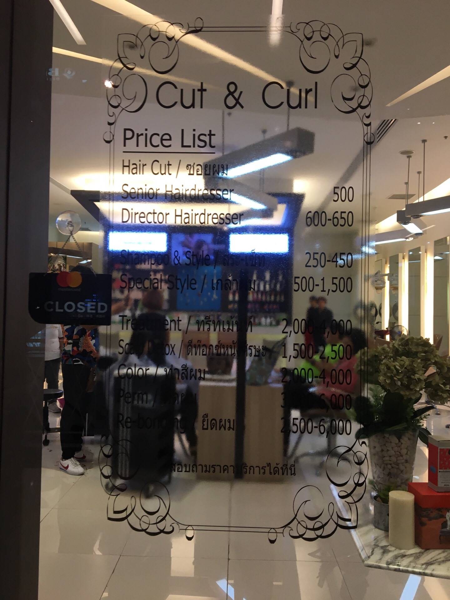 รูป Cut&Curl (The Mall Bangkapi)