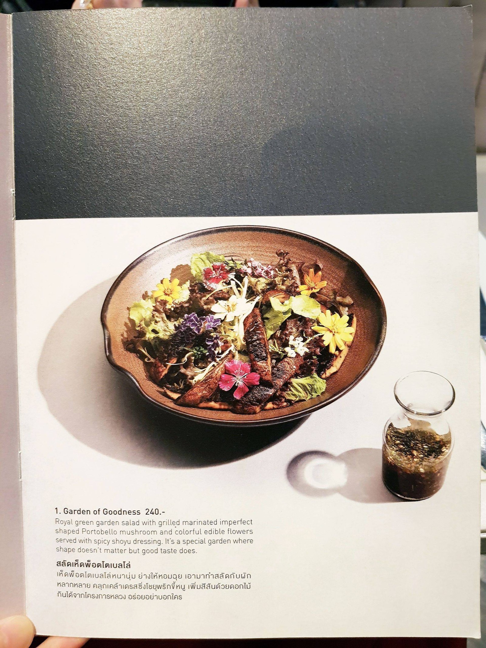 รูป Greyhound Café เซ็นทรัลพลาซา ลาดพร้าว