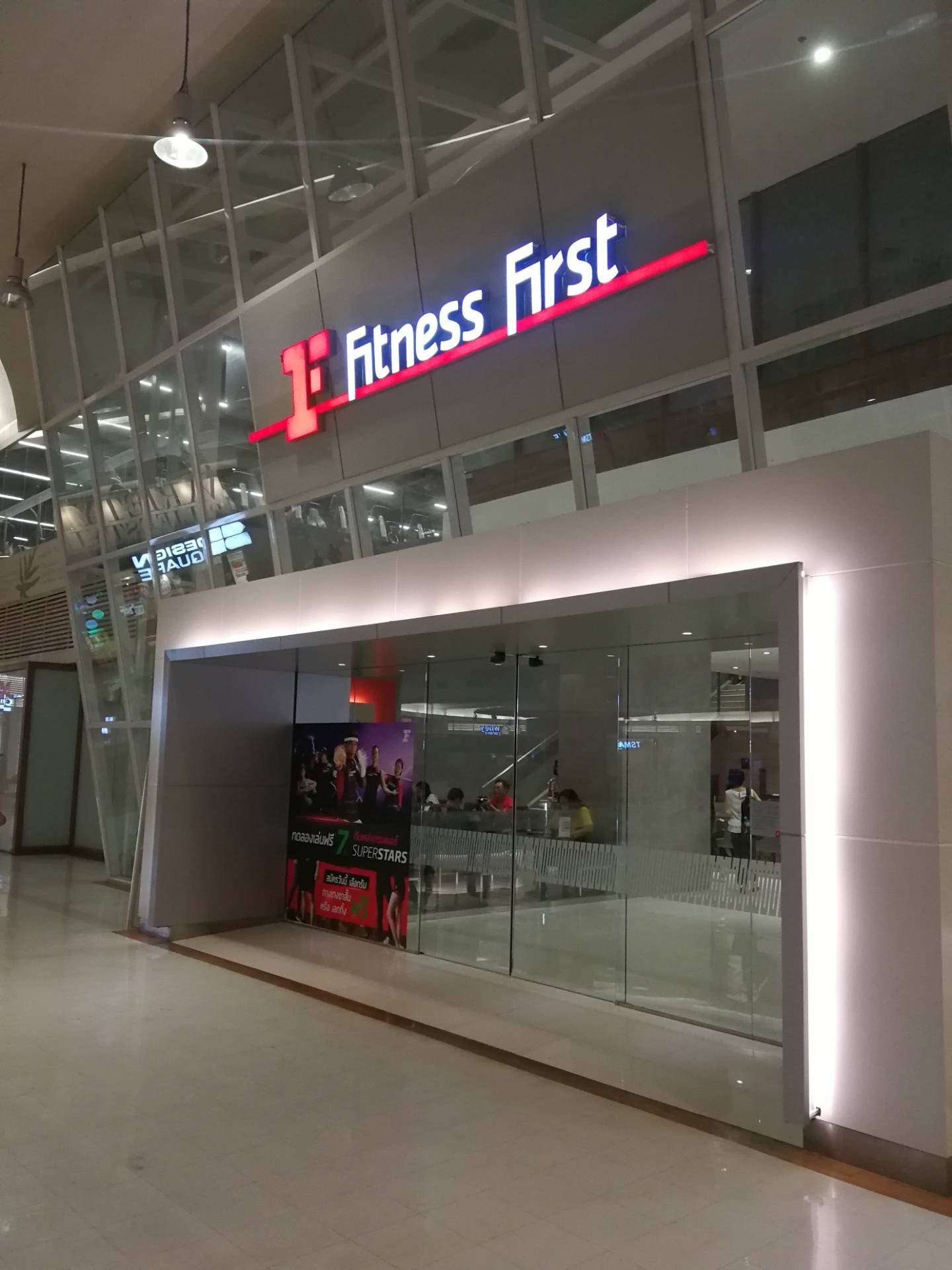 รูป Fitness First Future Park Rangsit