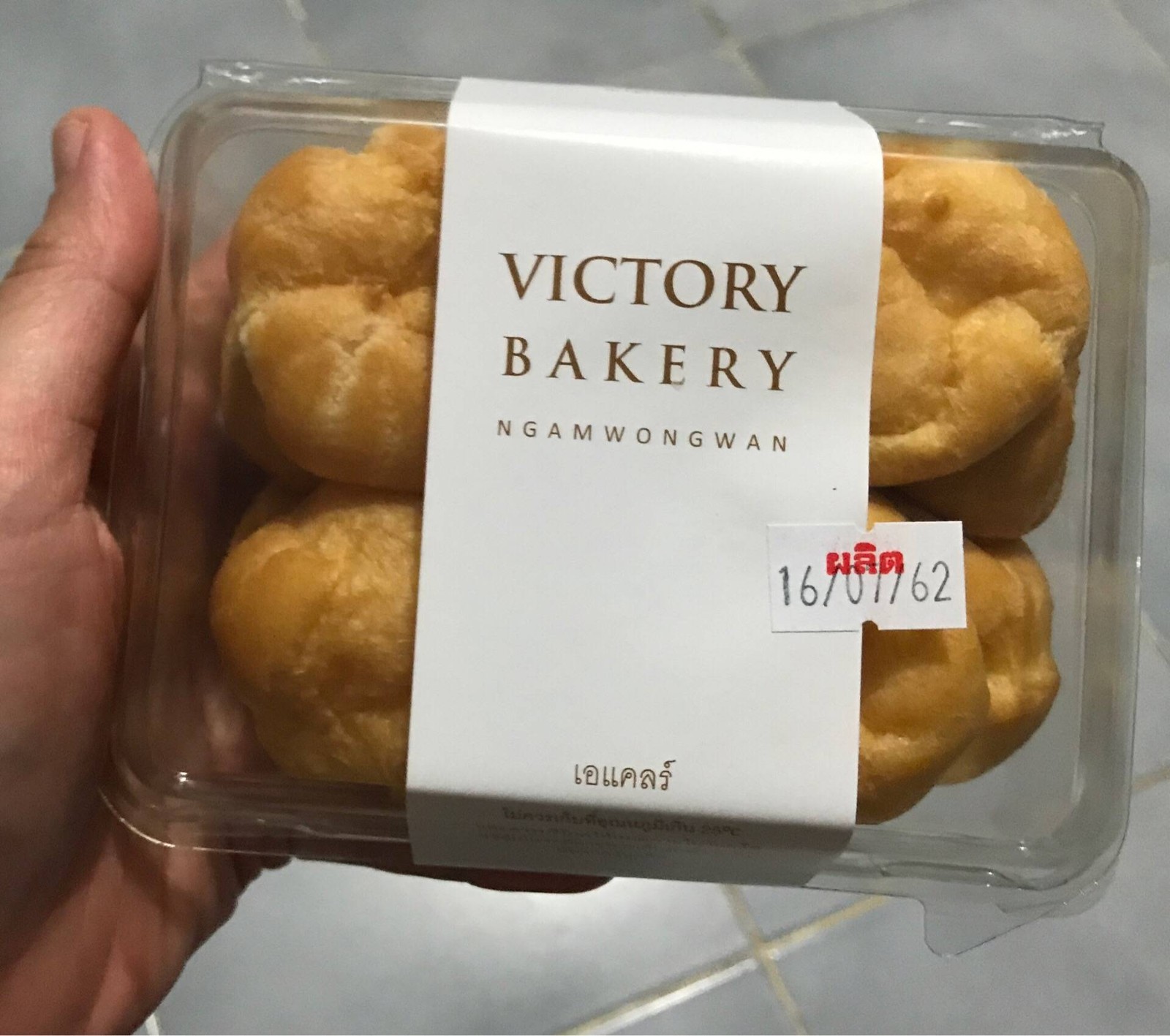 รูป Victory Bakery งามวงศ์วาน