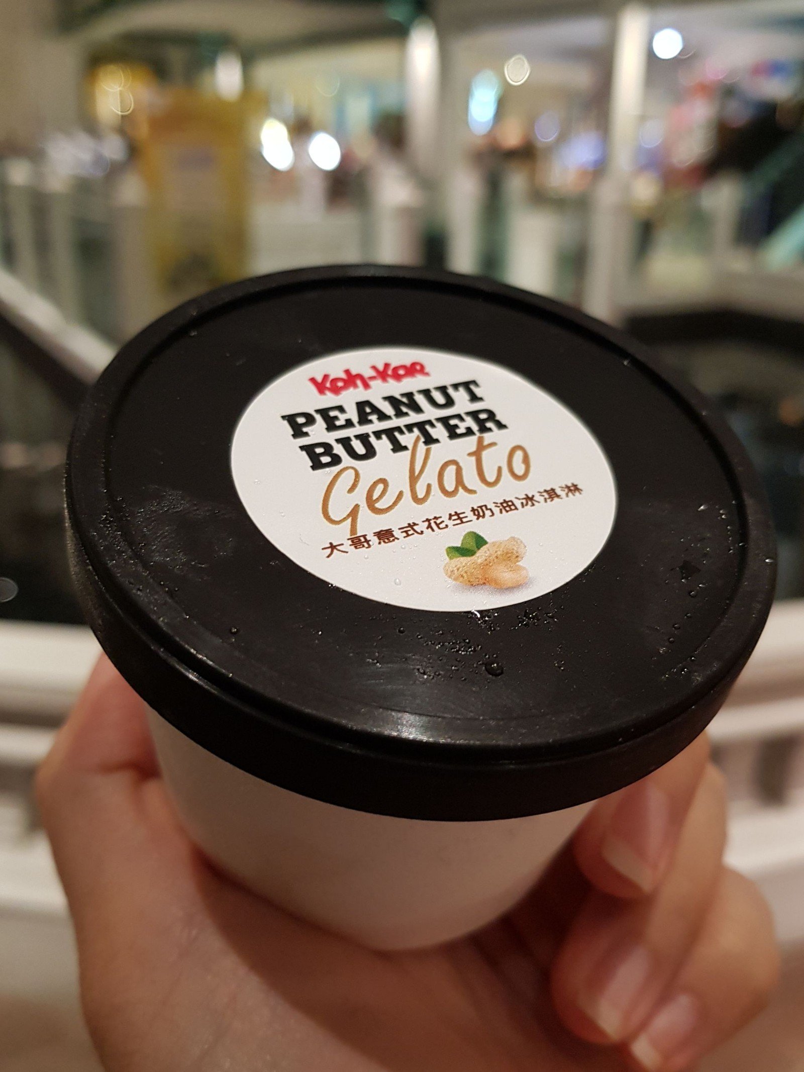 Peanut Butter Gelato • (55฿) ร้าน Koh-Kae Iconsiam