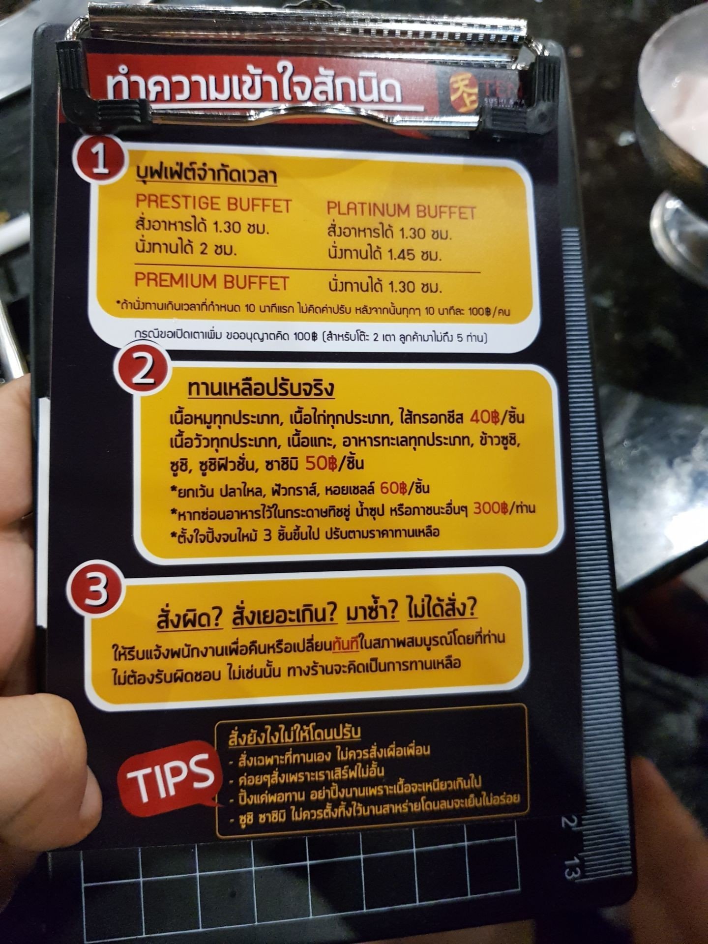 รูป Tenjo Sushi & Yakiniku Premium Buffet Seacon Square