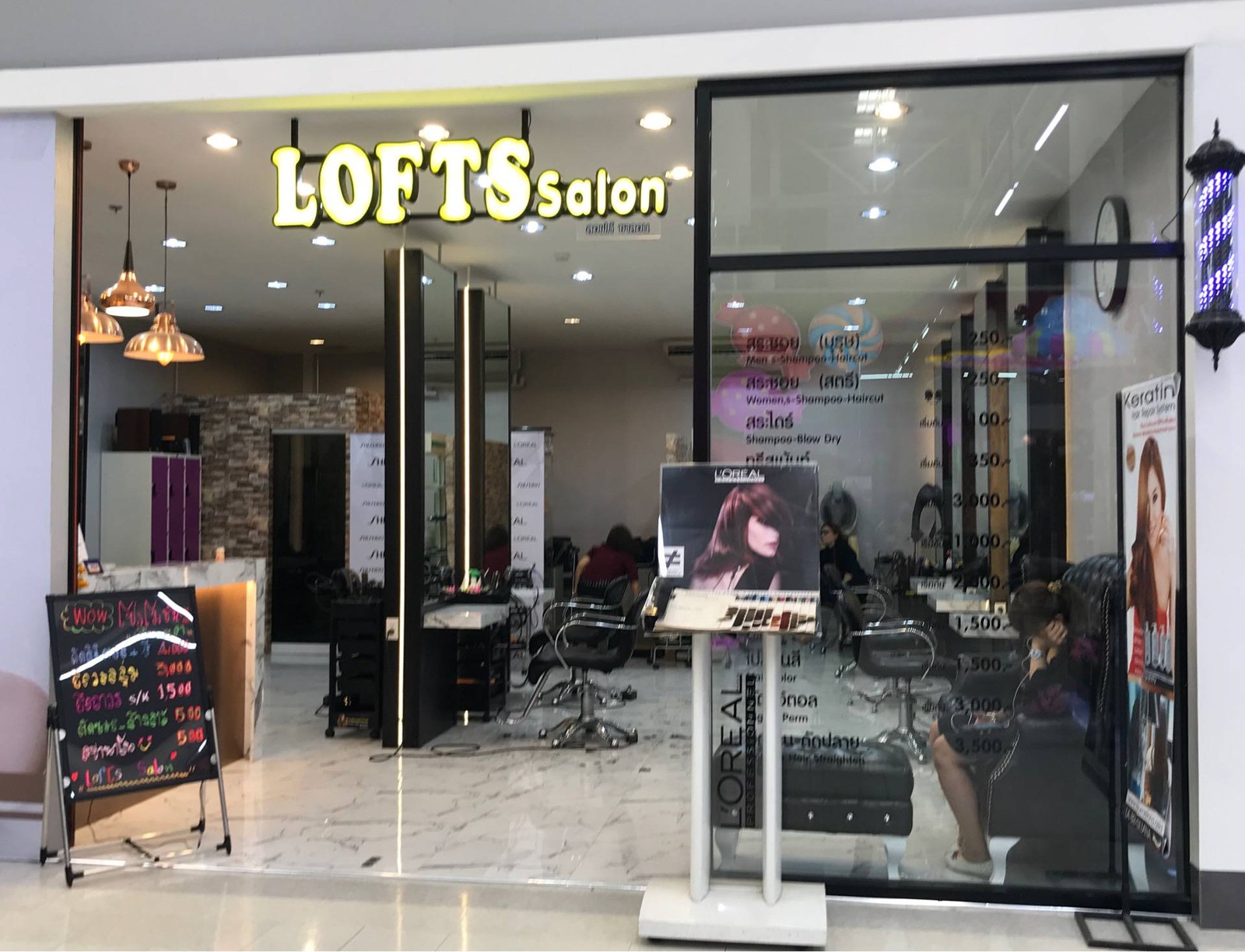รูป Lofts Salons