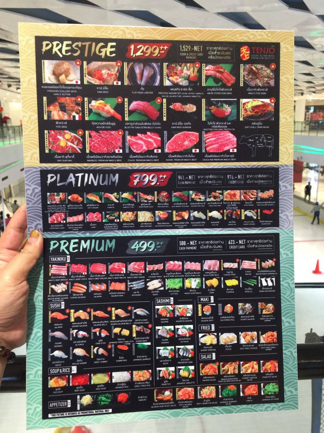 รูป Tenjo Sushi & Yakiniku Premium Buffet Zpell, Future Park Rangsit