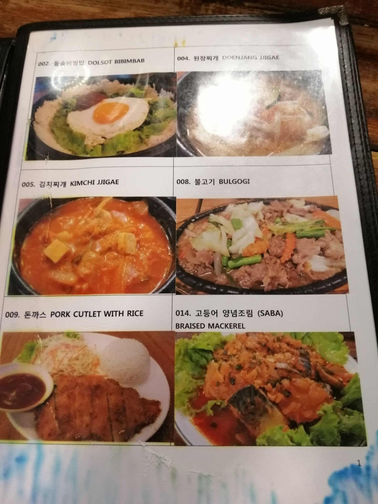 รูป Dong Dae Moon