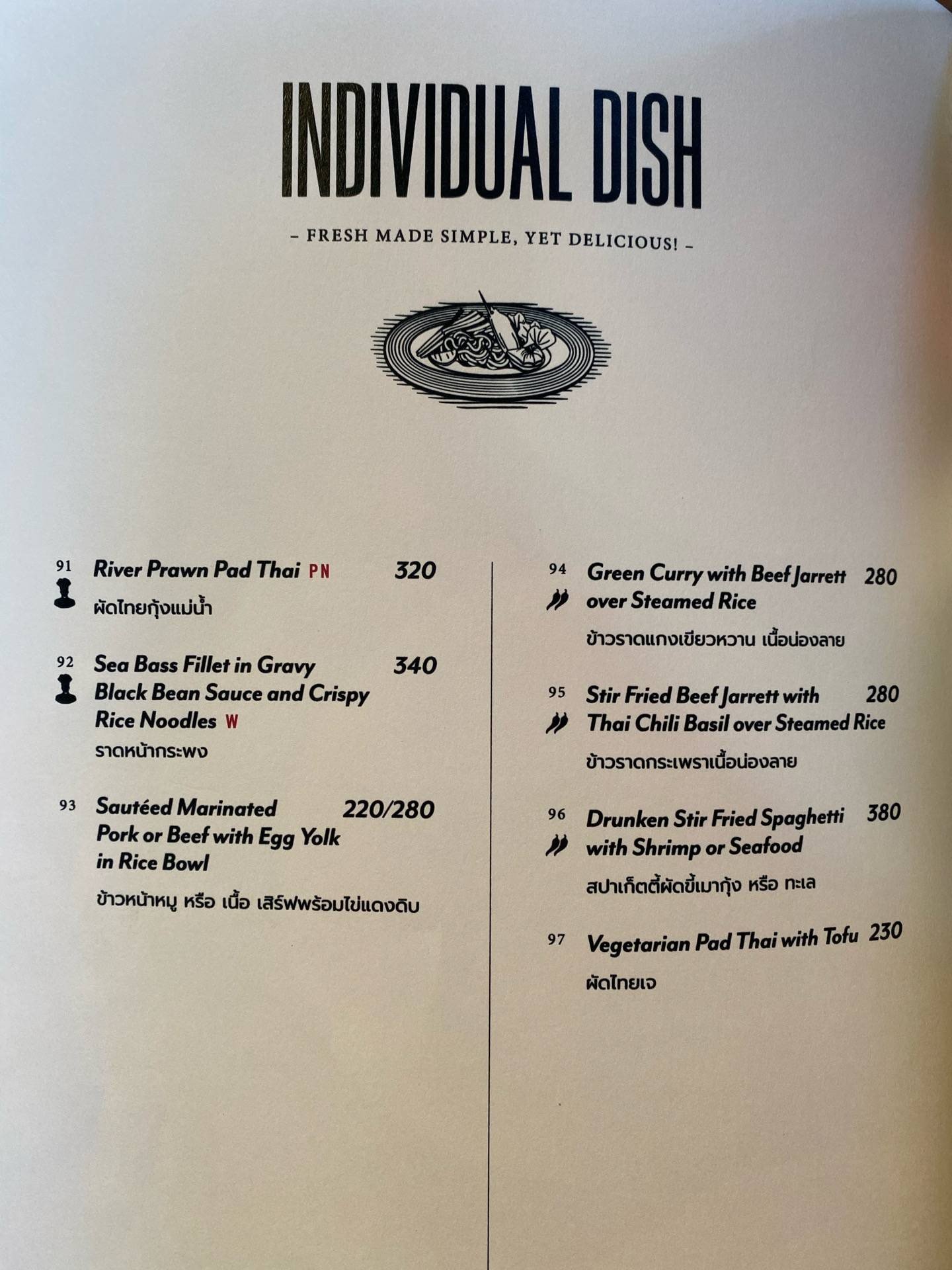 Menu ร้าน Midwinter Green